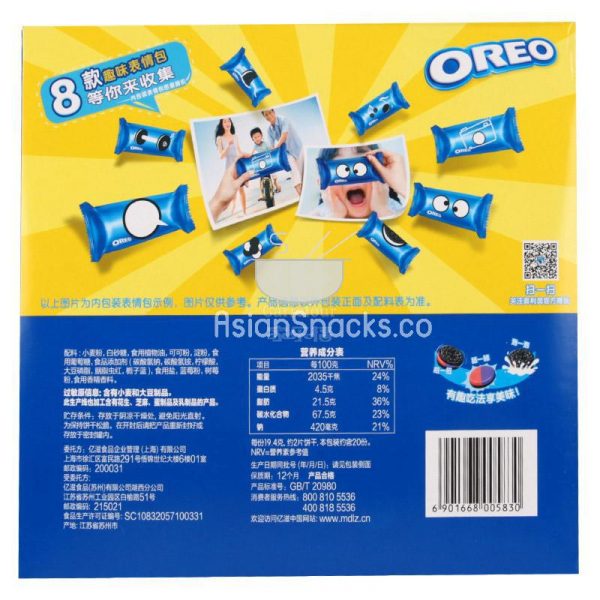 Oreo Blueberry Raspberry Sandwich Biscuit 388g 奥利奥缤纷双果味夹心饼干蓝莓味加树莓味388克 ...